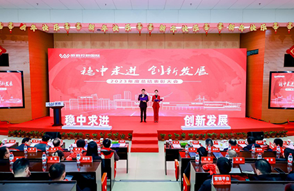 Newsroom - Wasion International